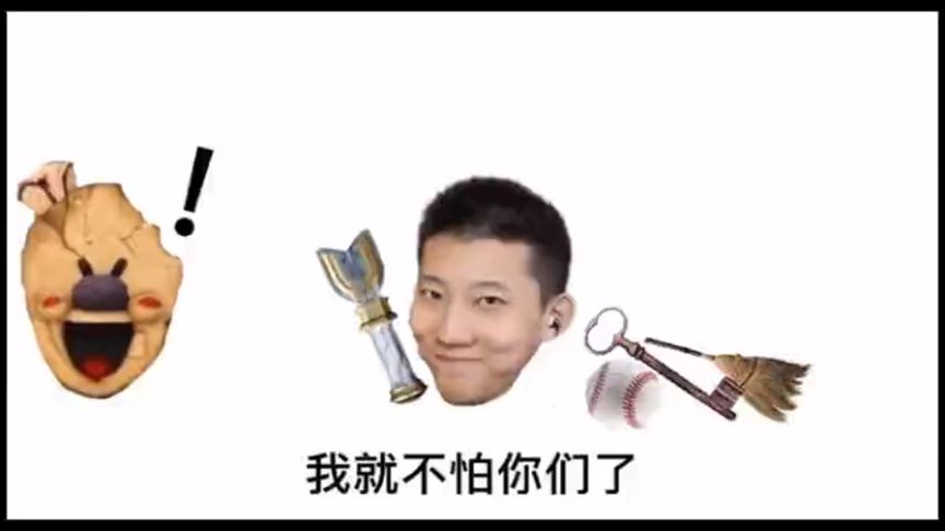 梦C卡(鲤鱼第二期)(搬运)