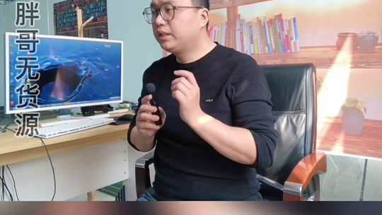 一个人如何在拼多多上开多家店铺,这几个步骤教你