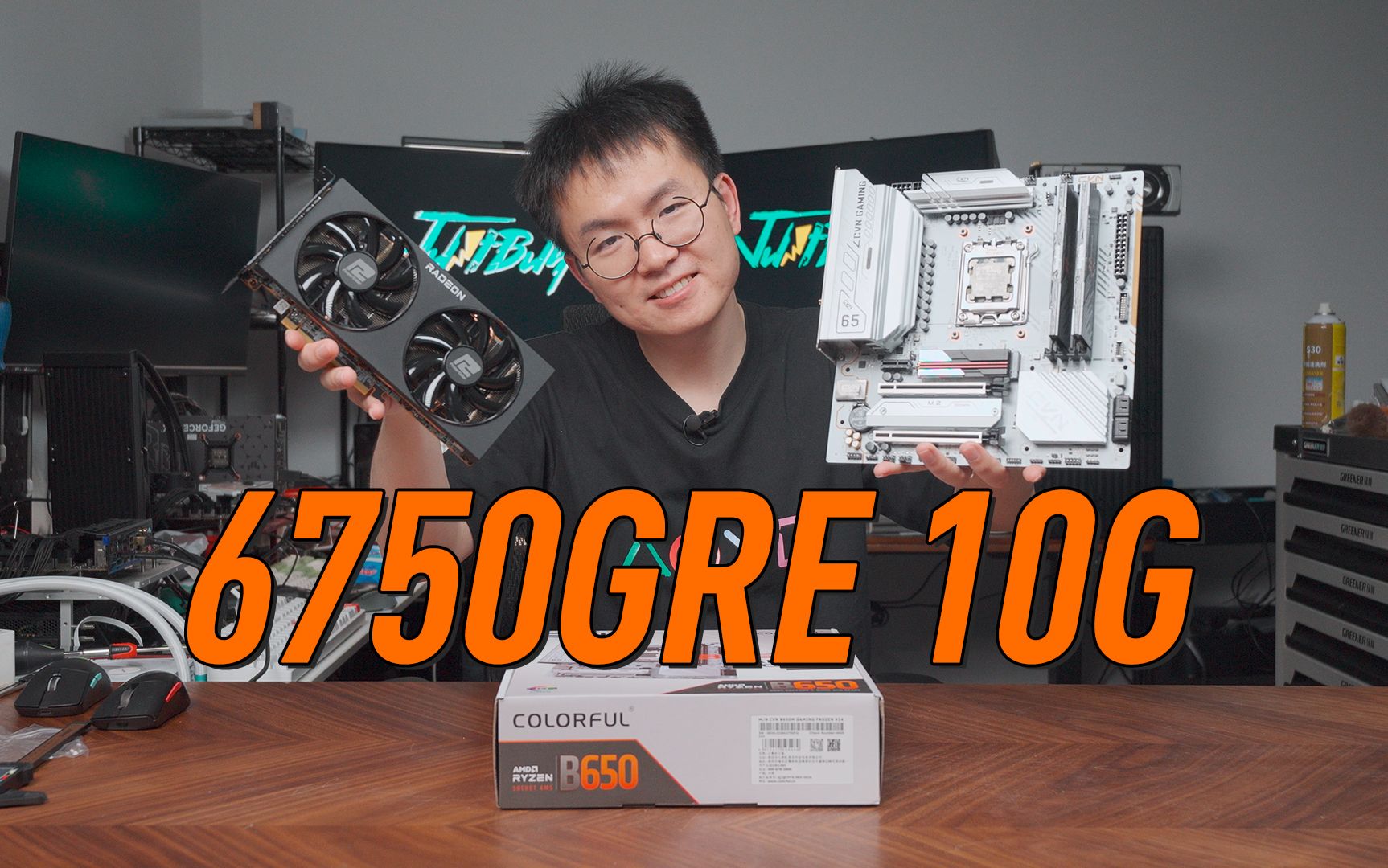 5000预算配主机 75F+6750GRE 10G表现如何?