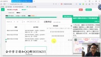 成本会计实务操作_会计电算化实务操作软件_会计实务操作课件