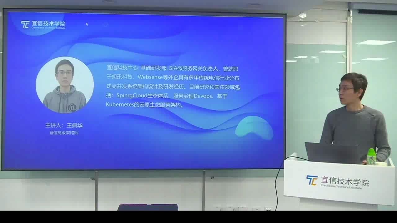 宜信微服务架构落地及其演进-应用服务架构演进及微服务架构介绍