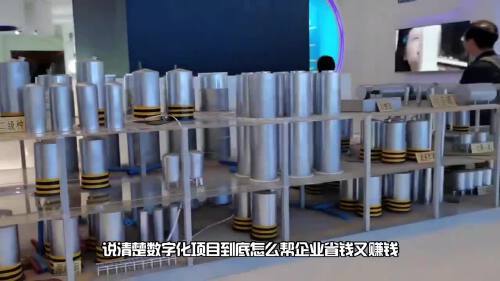 数字化项目到底是什么?3分钟讲透企业转型核心!