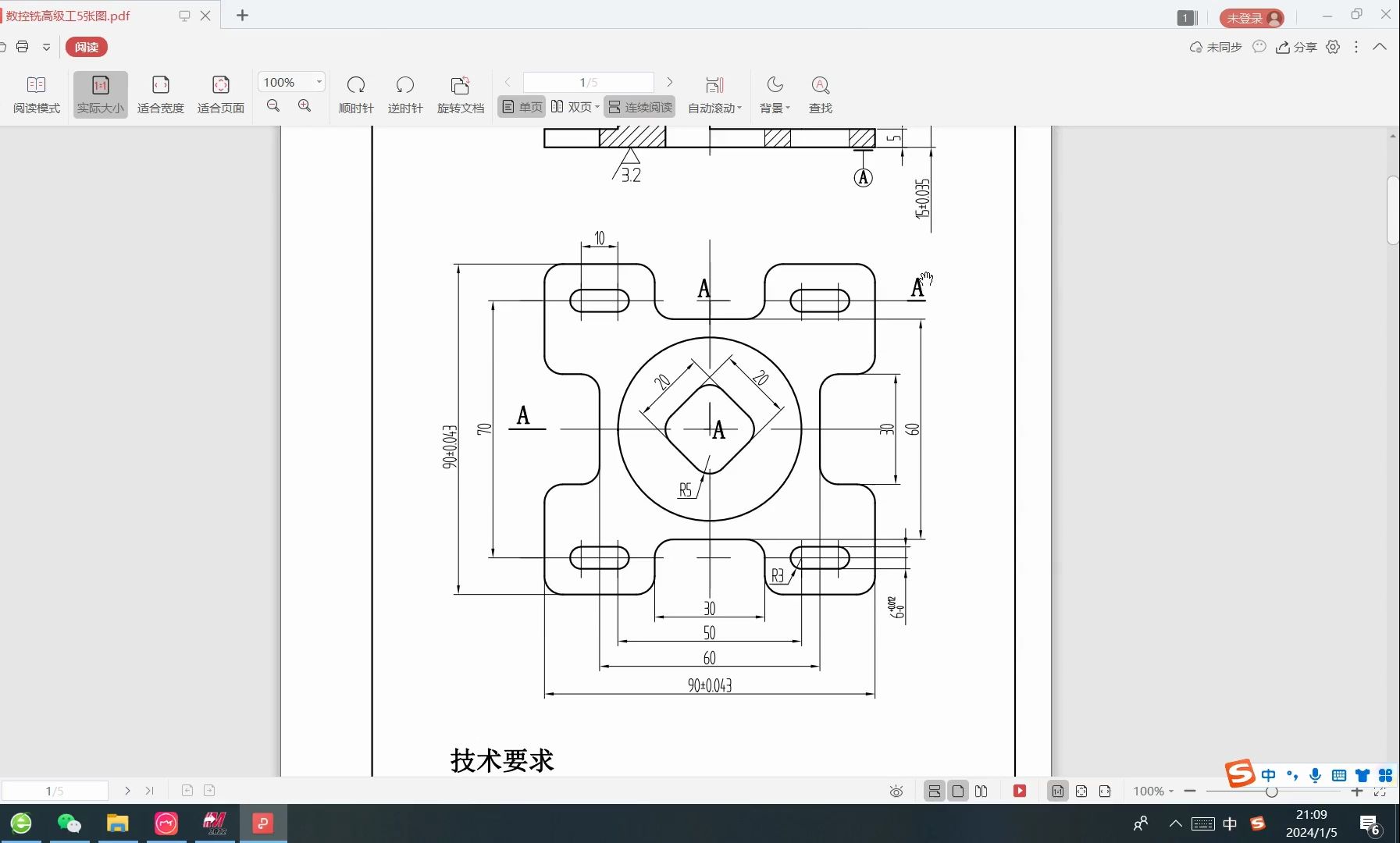 Mastercam软件界-G-零件1-绘图+编程
