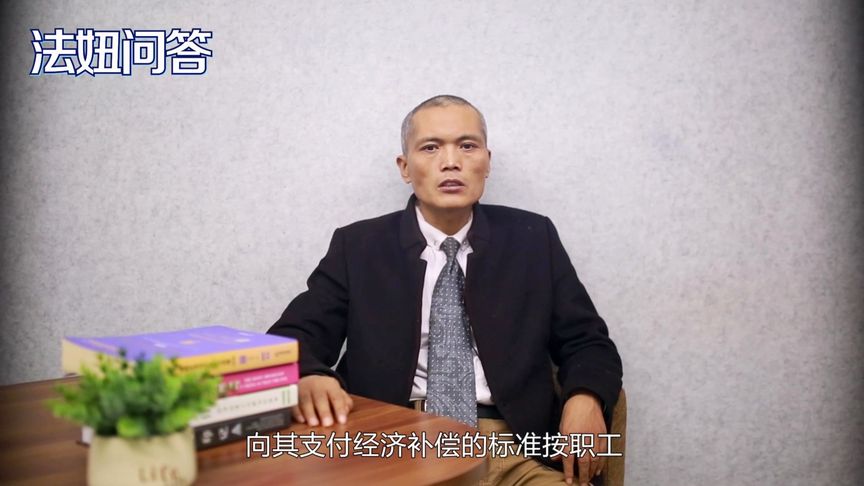 用人单位单方面解除劳动合同赔偿标准是什么