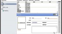37【如何备份iPhone的通讯录】