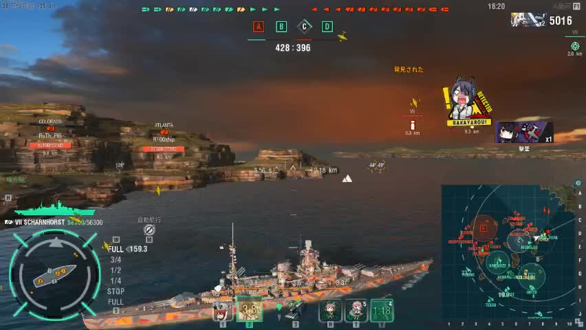 【不定期更新】战舰世界亚服沙恩精彩击杀锦集