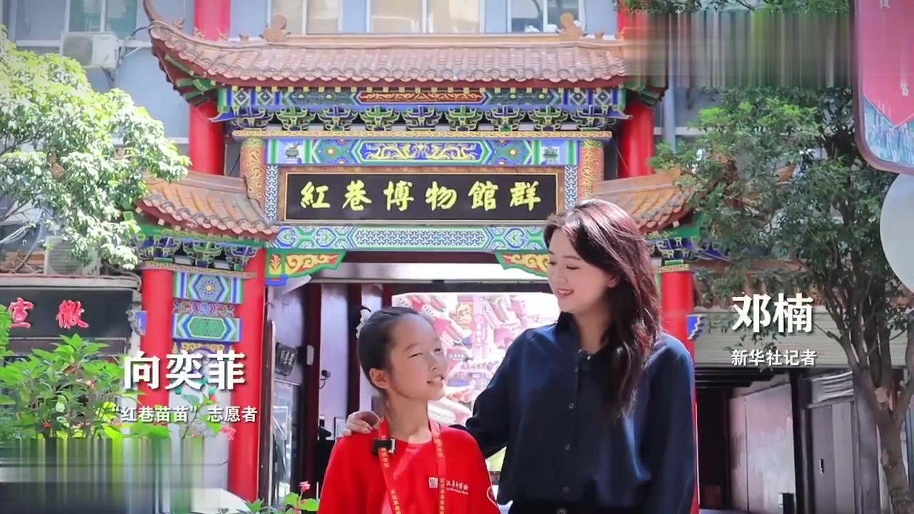 文化中国行|走进武汉革命博物馆重温红色记忆