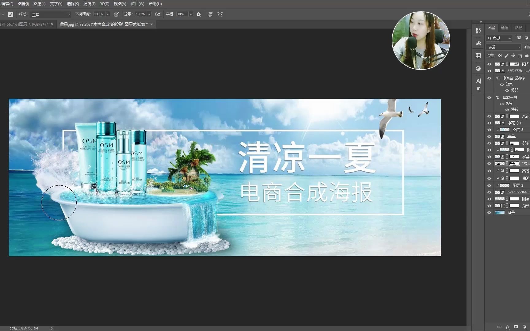 【字体设计技能课程】coreldraw如何给字体设计投影 coreldraw如何给...