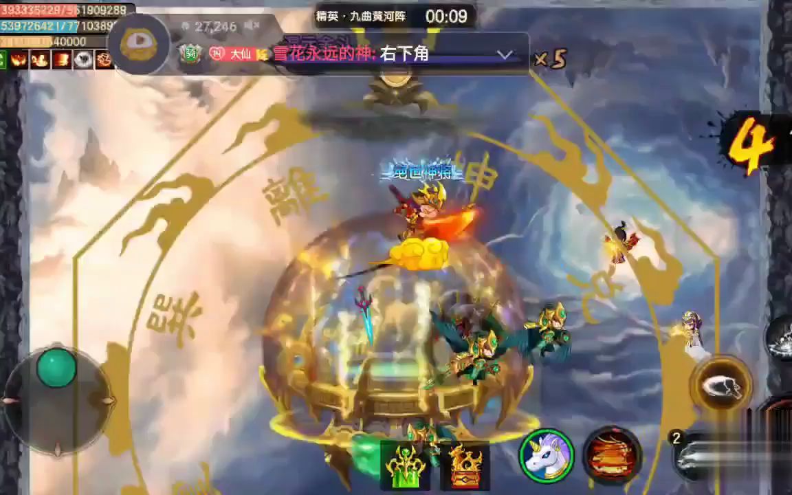 造梦无双破解版实现超级无敌和秒杀,还有无限技能和变身!