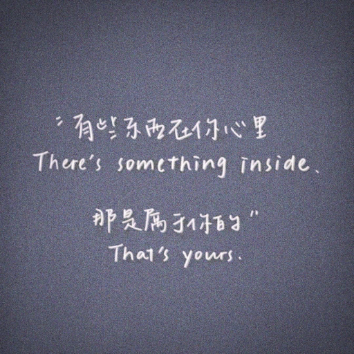 杂陆笔记 