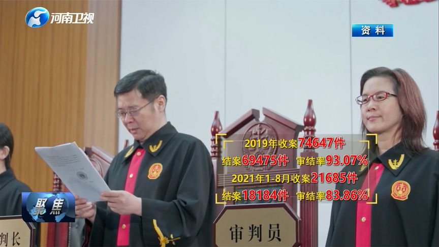 河南省高院公布物业服务合同纠纷典型案例