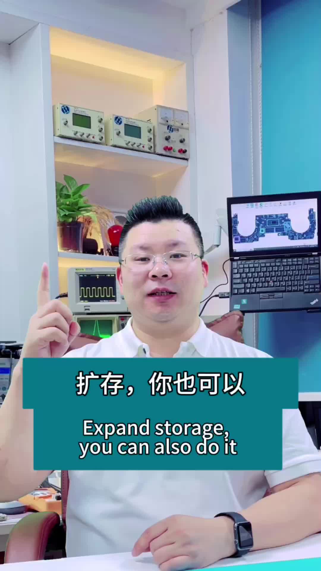 苹果笔记本电脑扩容 #每天跟我涨知识 苹果笔记本电脑内存不够,给...