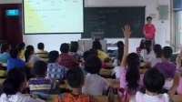人教版五年级数学下册《分数和小数互化》部级优课-江西省(全国一师...