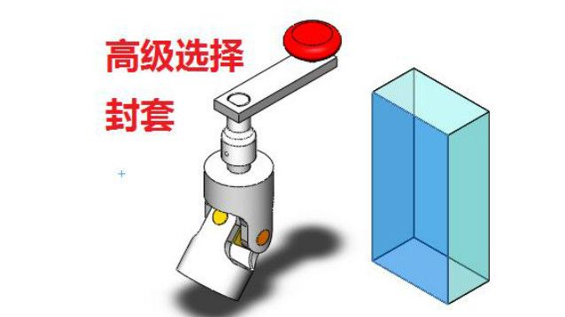 学会solidworks这个功能,再复杂的零件选择分分钟搞定