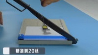 得力a4切纸刀a3裁纸刀 钢製多功能切纸机名片相片照片裁剪器 办公...