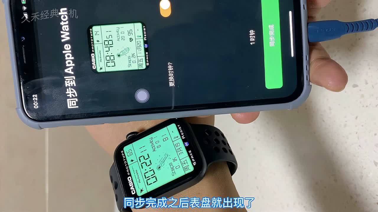 iWatch太空人卡西欧表盘教程!其他.
