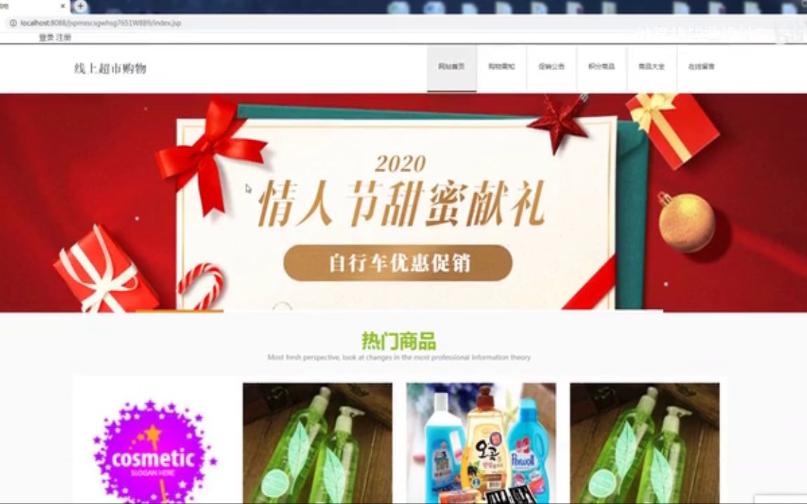 毕设设计辅导实验室设备管理系统