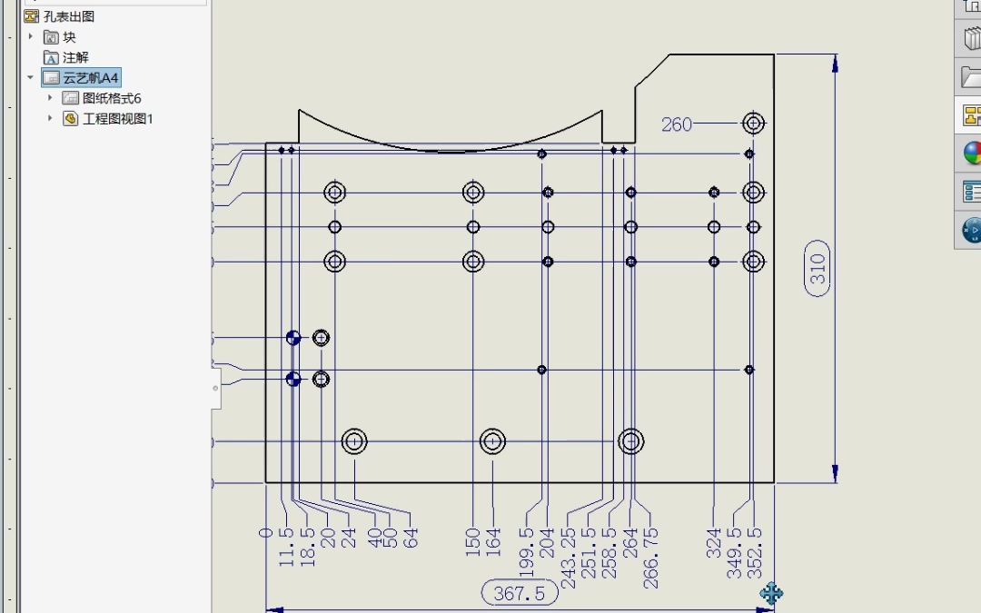 SolidWorks工程图-尺寸坐标标注