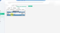 会计核算体系_会计核算三项_产品成本核算的一般程序