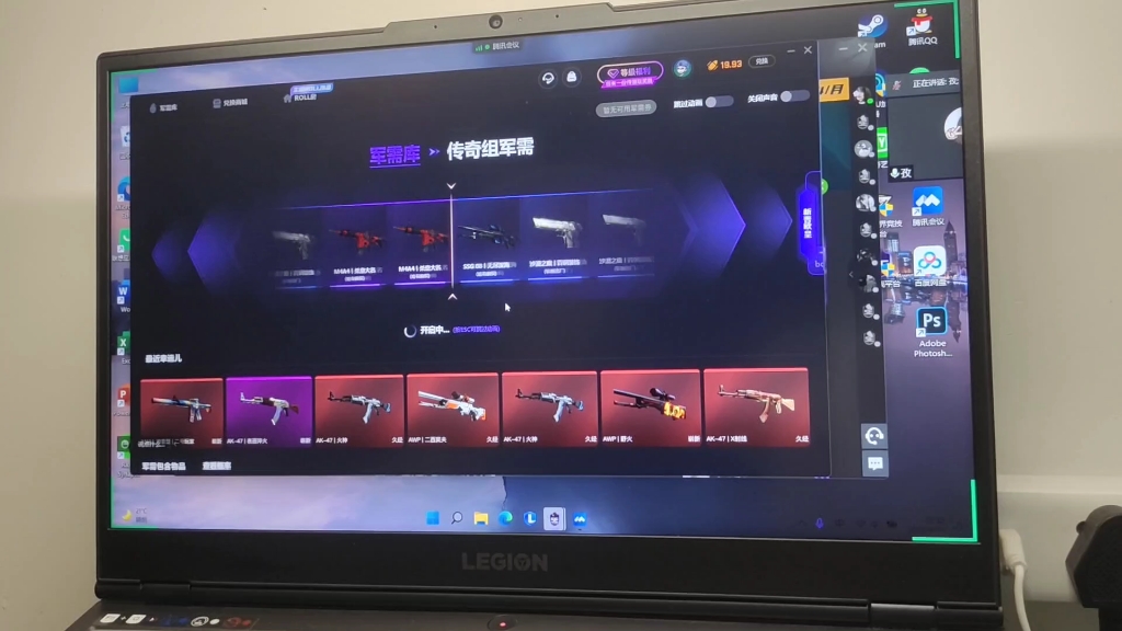 CSGO开箱丨5E最真实开箱 200变700