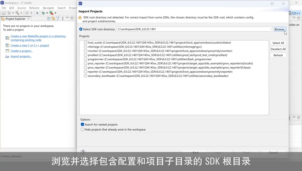 e² studio快速入门指南(2/3) - 导入SmartBond™ SDK6设备项目