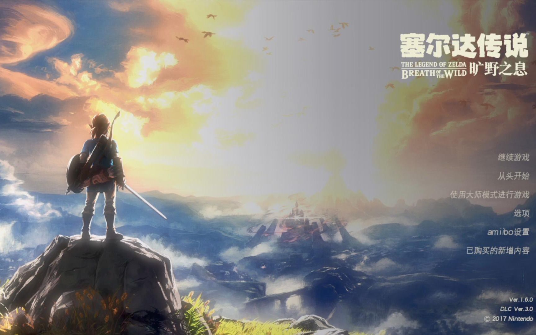 塞尔达旷野之息DLC-虚幻空间水咒盖侬 →.→ 没想到我脑瓜还挺好用