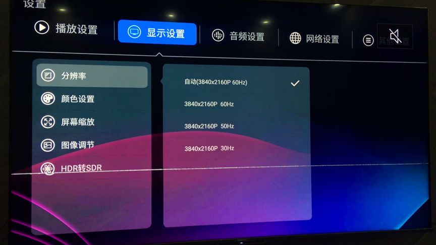 z9x 4.0.66画面闪动,貌似HDMI信号输出不稳定,电视是海信u7e