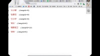 2-PHP与MYSQL查询数据后显示到表格