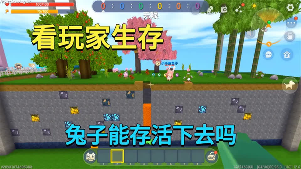 迷你世界:看玩家生存,小迷用火灾流沙阻止兔子