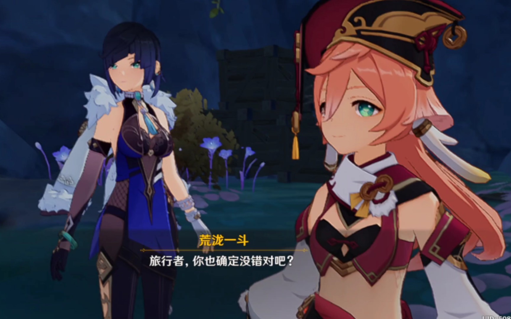 【原神】2.7「荒梦藏虞渊」魔神任务·迷途疑踪·上!