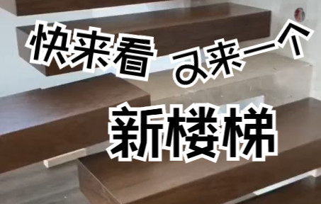 快来看!又有新楼梯设计方案啦,简约大气,loft、跃层、别墅…只要有楼梯...