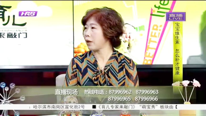 维生素B有什么作用?儿童什么情况下需要补充维生素B呢?