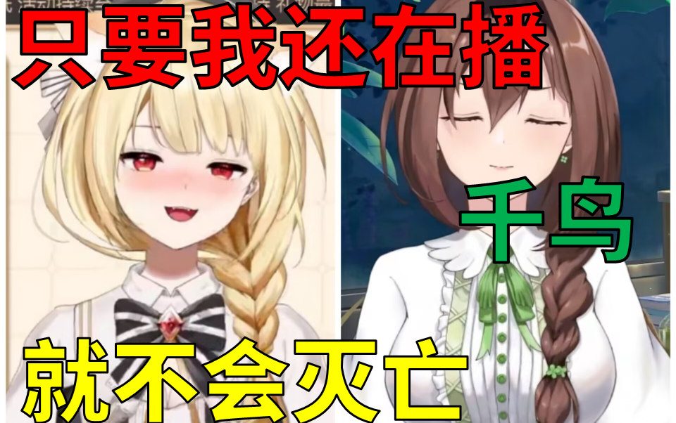 【麻尤米】锐评五字母宿舍:永世轮回千鸟地狱