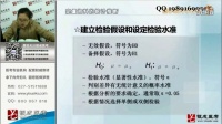 贺银成2015年执业助理医师视频技能操作考试教程■医学统计学