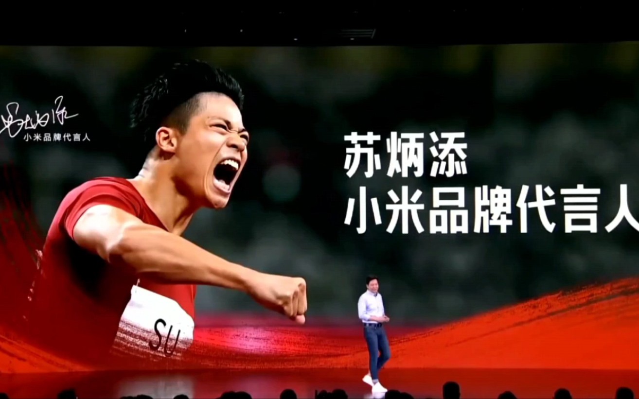 2021#雷军年度演讲# 精彩回顾 (六)