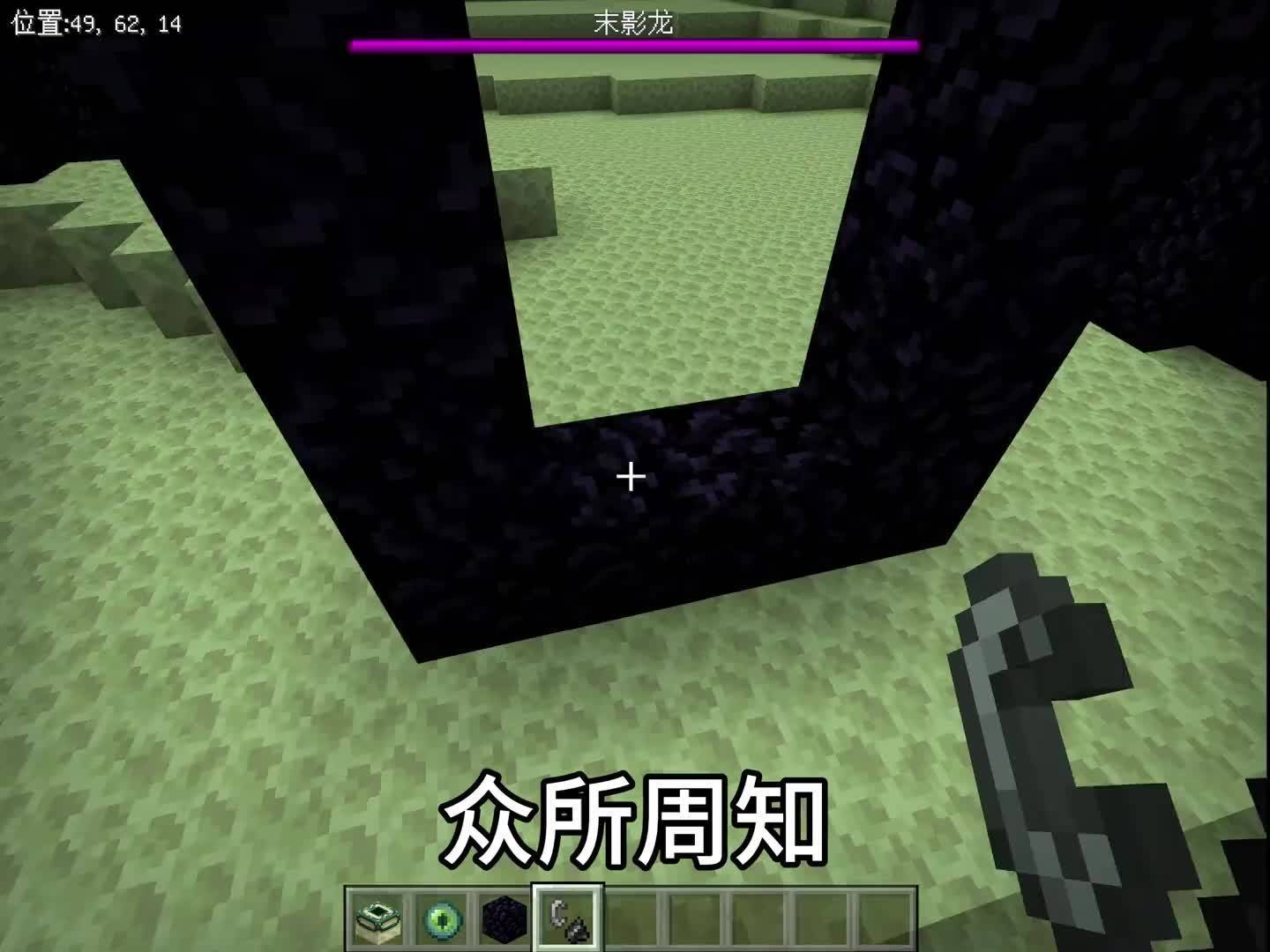 我的世界:这才是结构方块的正确使用教程!