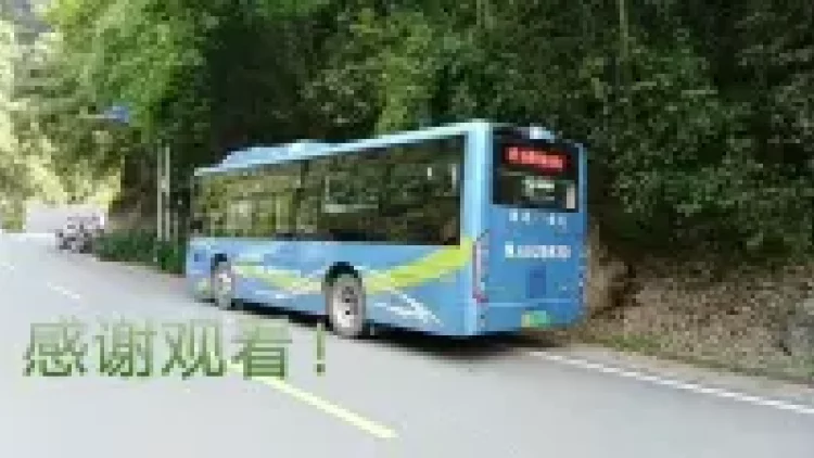 永泰公交9路全程POV