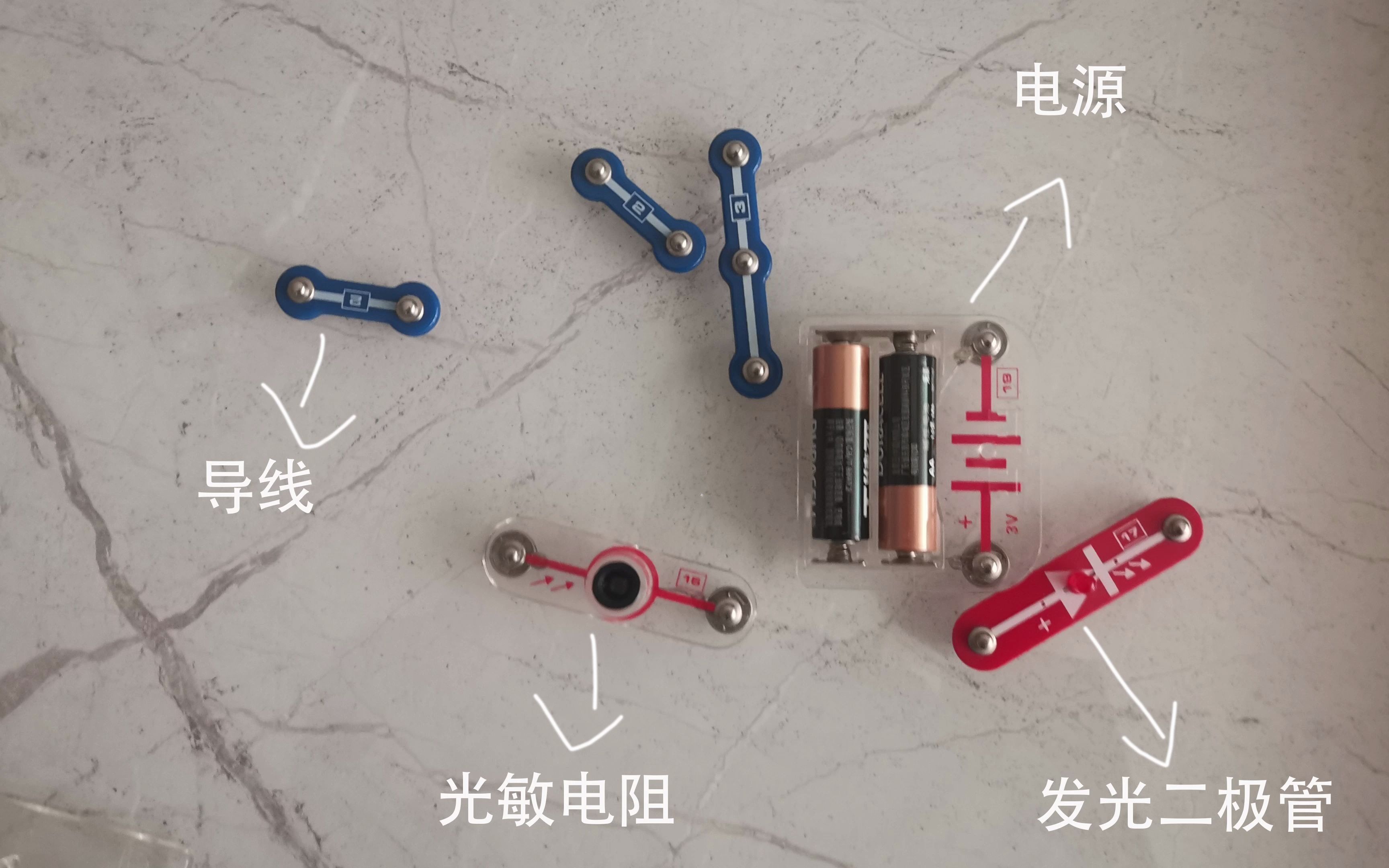 物理实验:探究光照和光敏电阻阻值的关系