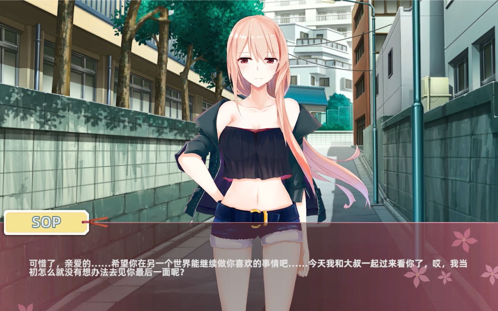 【Iris】我们真的可以承受这样的“自由”吗?——sop线番外《生命...