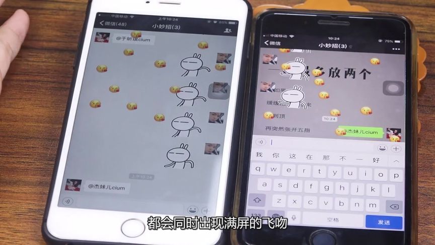 只需给微信昵称后加几个字母当别人艾特你时,屏幕就会自己动!
