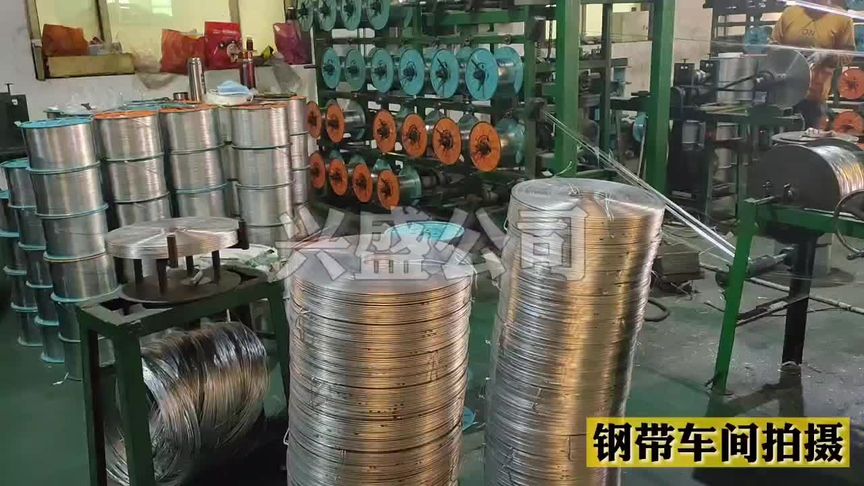 #不锈钢带 #密封垫片 #密封材料 #金属缠绕垫 #兴盛密封材料公司#