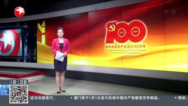 中央组织部最新党内统计数据:中国共产党党员总数9514.8万名