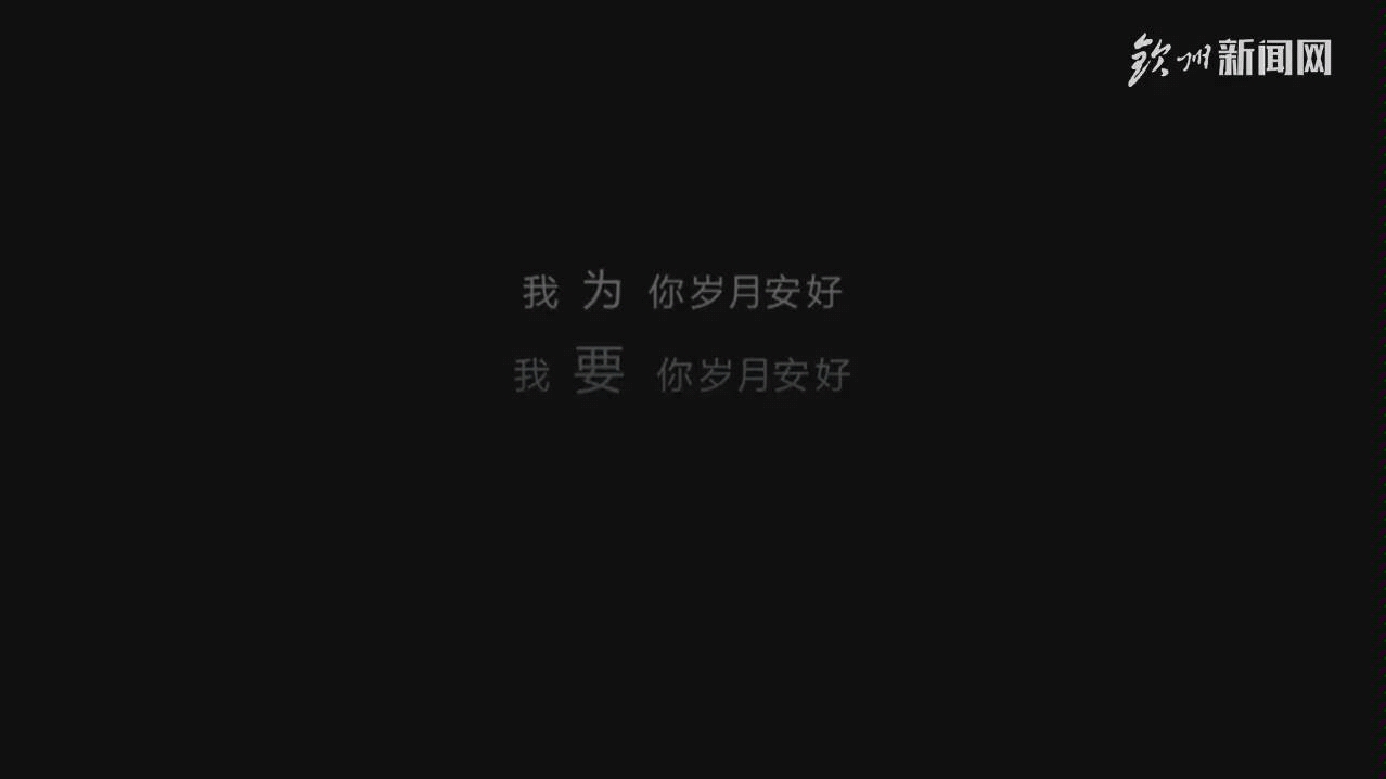 直播回放|2020年钦州市中小学春季学期“空中课堂”第一课