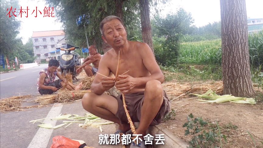 现在的生活和以前差距有多大,听农村大爷讲述以前都是怎么生活的