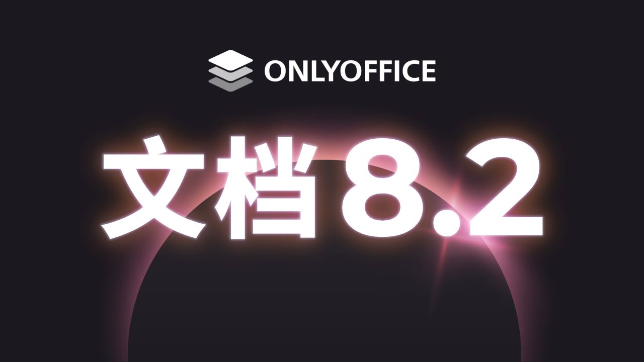 ...发布:PDF 协作编辑、改进界面、性能优化、表格中的 RTL支持等更新