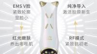 小猫安妮美容仪器维修服务 RF修理不通电不充电无反配件原装正品
