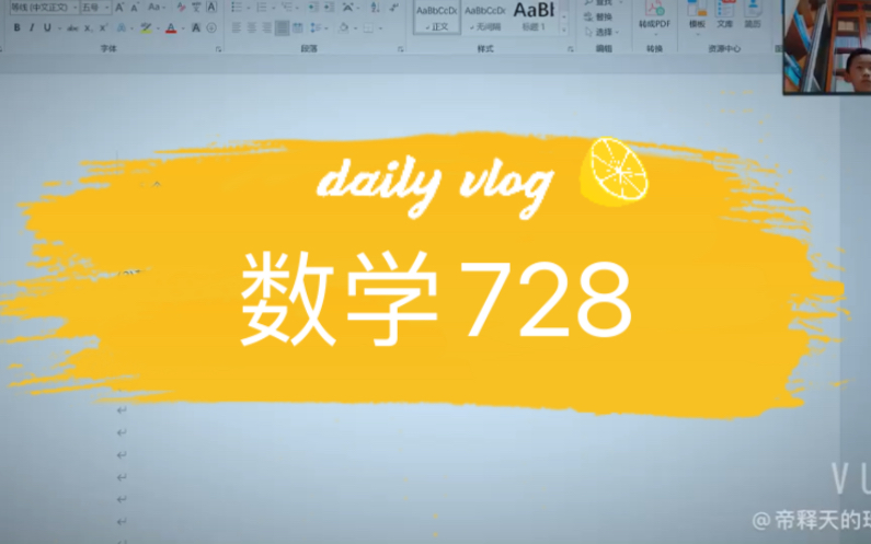 数学728:排列组合
