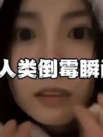 憨憨人类倒霉瞬间,功德笑没了