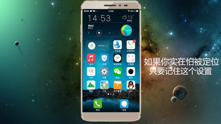 用手机号码真的可以定位手机吗,其原理是什么?