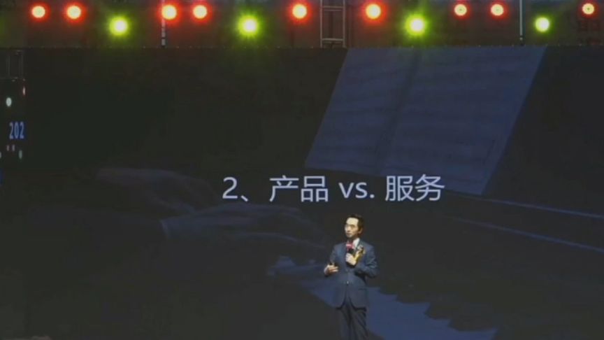 产品和服务的差别-企业战略管理认知